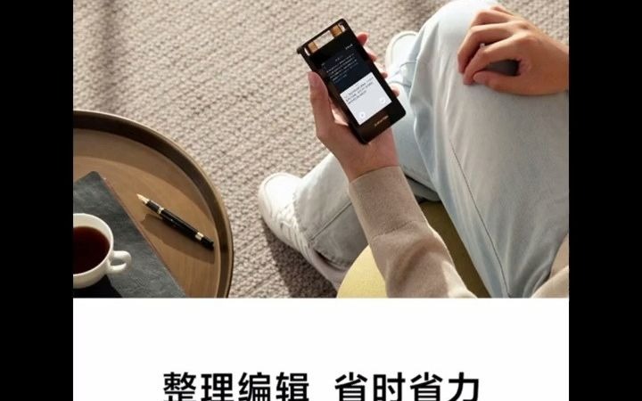 科大讯飞智能录音笔sr502