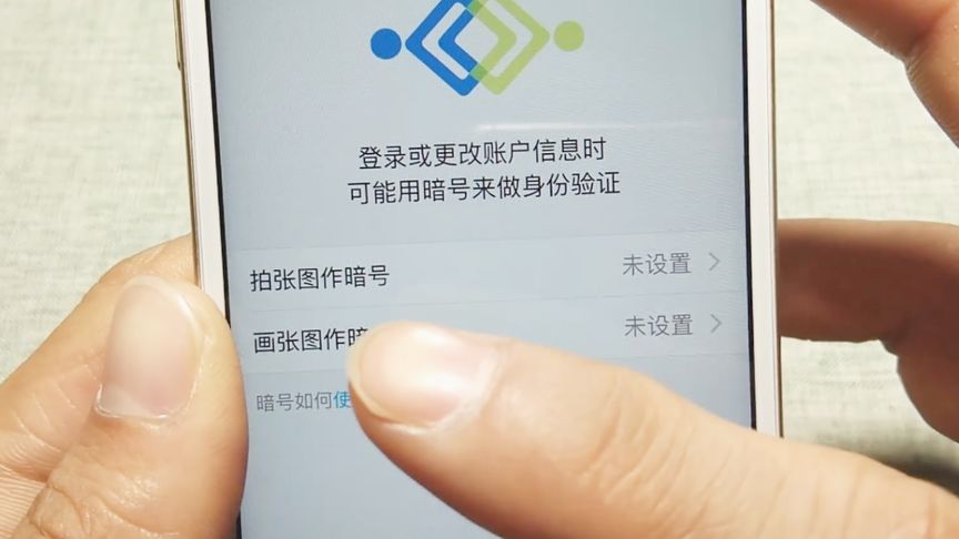 支付宝的支付设置,今天教大家里面的一个新功能,很实用