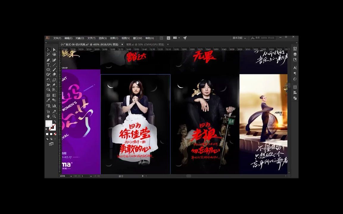 如何用PS制作炸天的手写字,送给美女,超详细的教程来啦