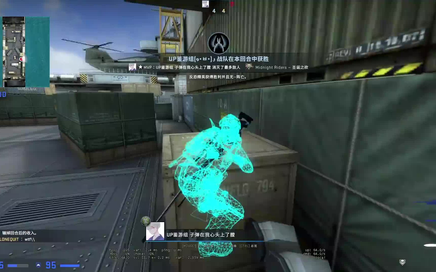【CSGO】开挂能打过普通玩家吗,如果打赢了会怎么样?