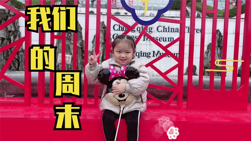 愉快的星期天过去了,明天开始新一周的康复治疗,加油