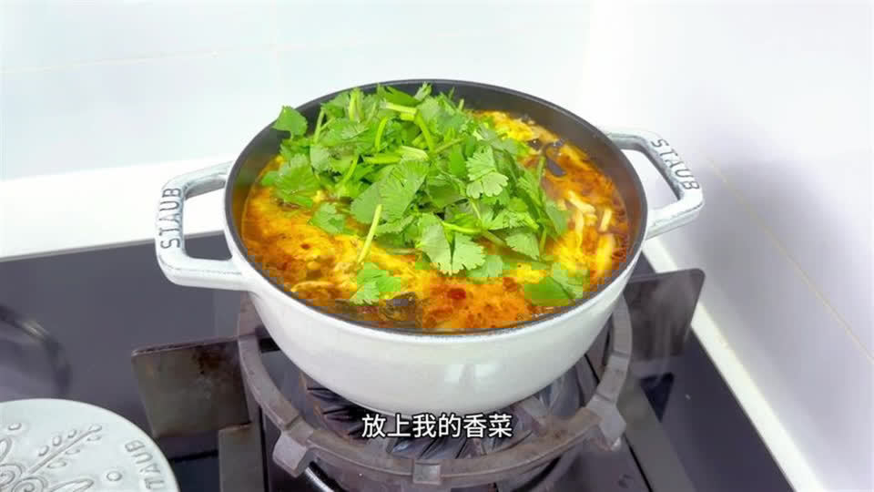 体重管理器嘴巴馋想吃又怕胖的姐妹看过来,这个低卡酸辣汤