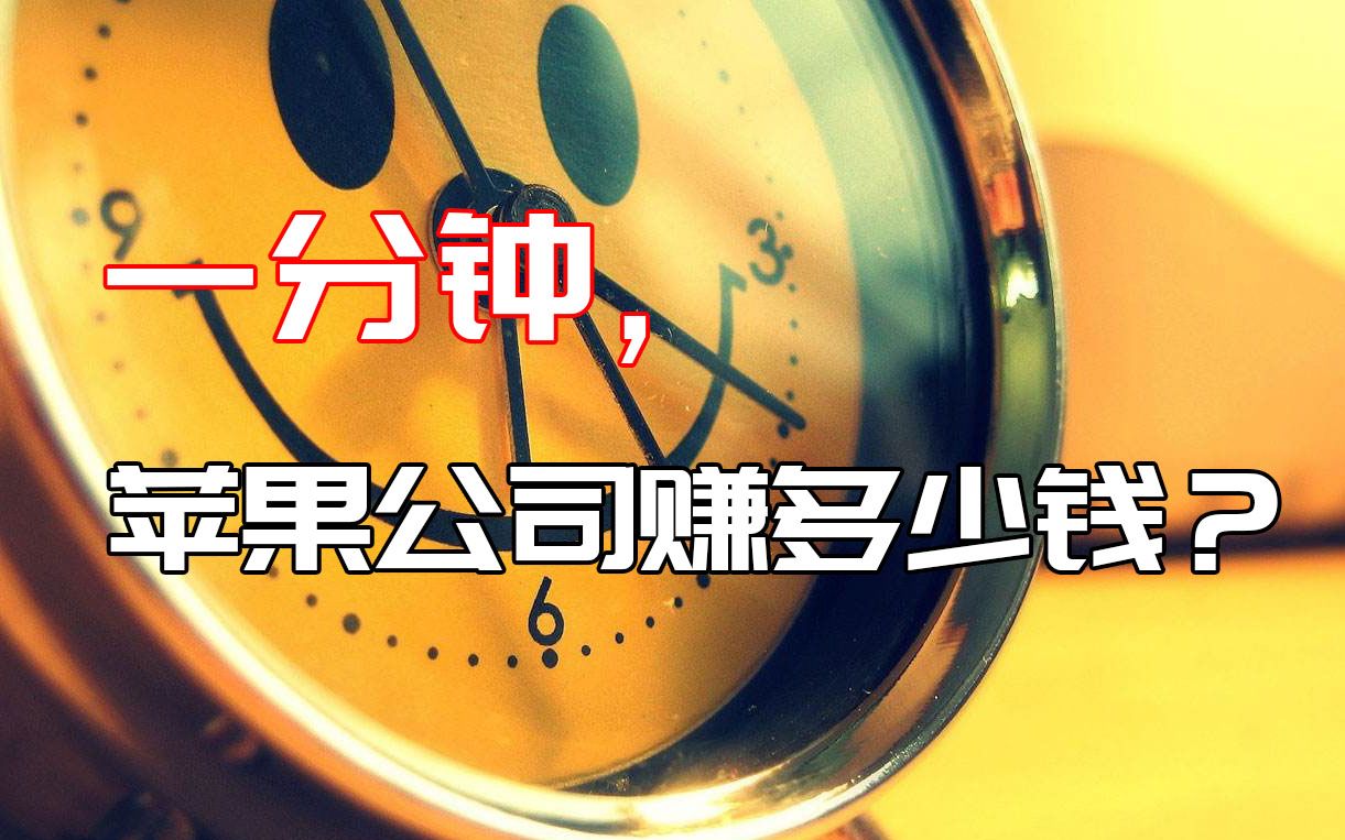 「数据可视化」一分钟有多久?10件事情、10组数据帮你量化
