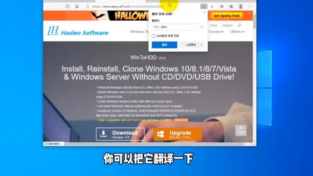win10正版,原版安装,以及永久激活