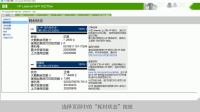 如何从驱动程序查询惠普黑白激光打印机打印页数