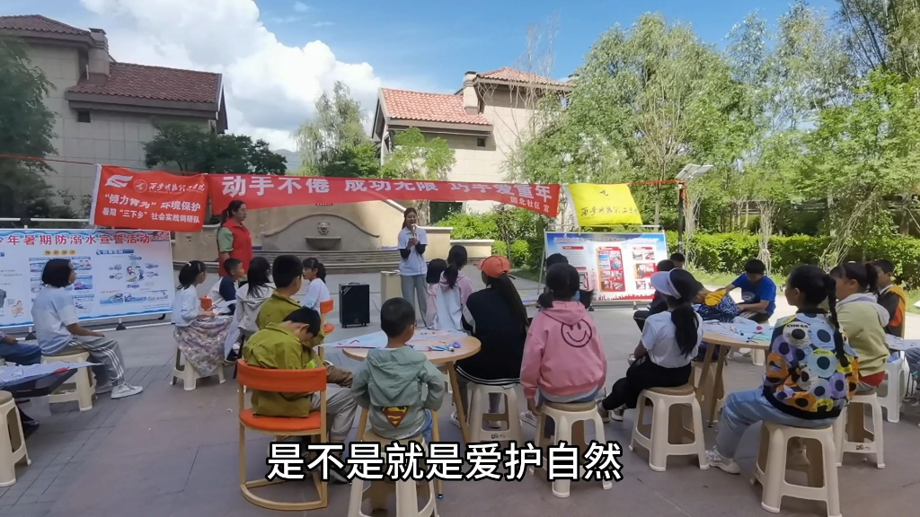 暑假大学生三下乡社会实践