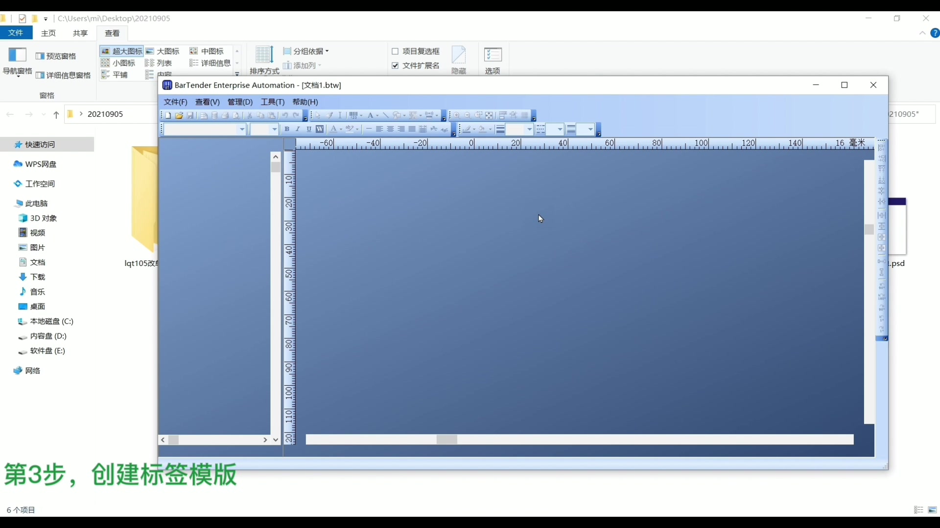制作标签小批量小复杂,要用到3种工具:Adobe Photoshop CC 、Adobe ...