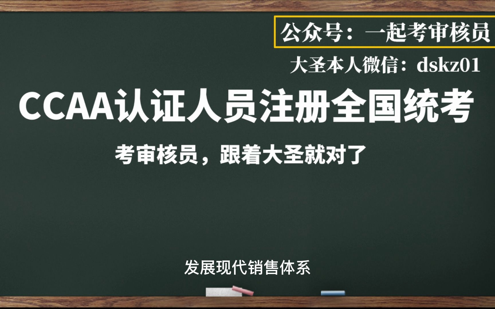 国务院《关于加快发展生产性服务业促进产业结构调整升级的指导意见》
