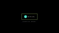 HD阅邻微信公众号宣传-灵动版