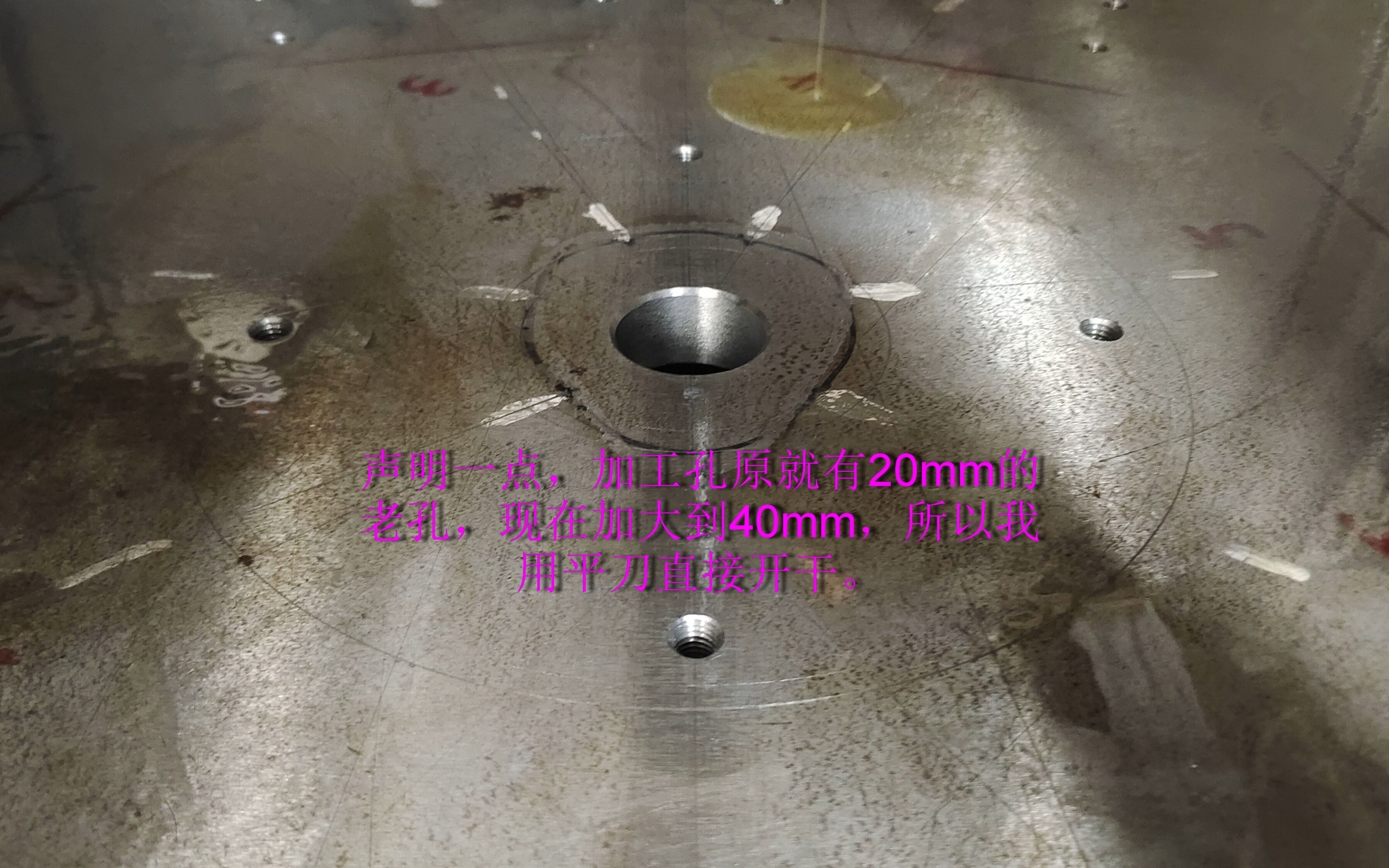 UG/NX,从建模开始,到CNC编程,再到加工(落料孔)成品,完整过程