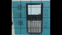 SAT2数学考试中图形计算器的使用 —— hp prime