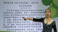 初中语文学习:说明文阅读理解答题技巧,常考语句理解题分析讲解