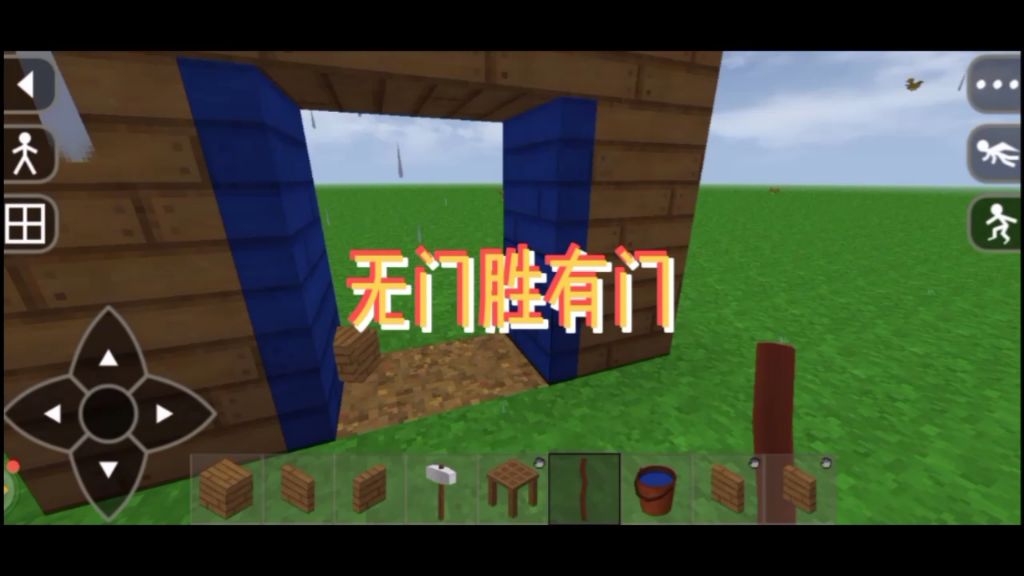 生存战争二特别篇,教你如何用指定方块做门