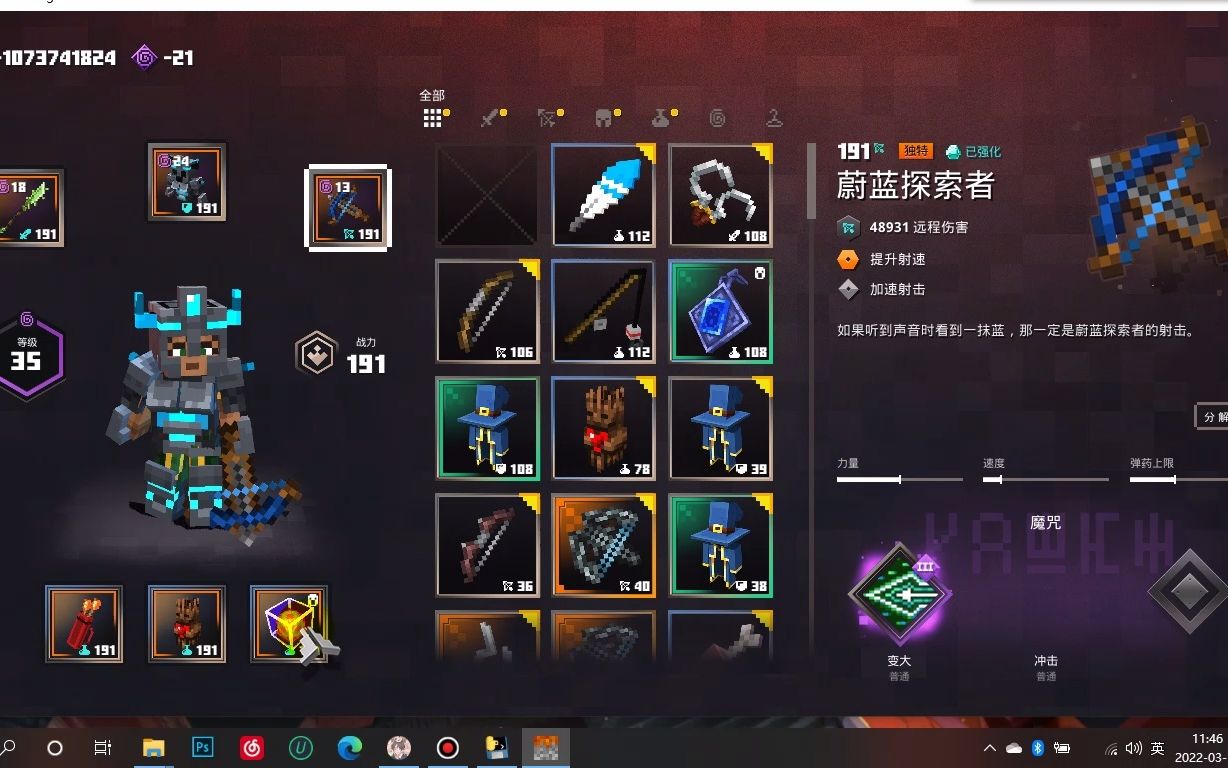 我的世界地下城CE修改教材(附下载地址)_哔哩哔哩bilibili_实况解说