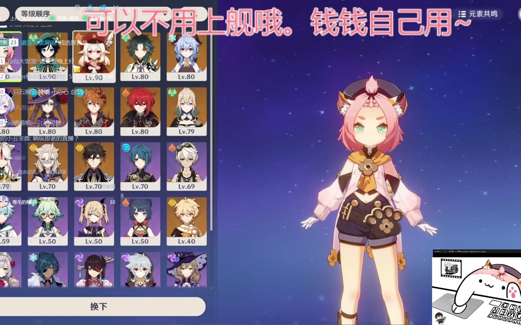 录播】3.31直播录像