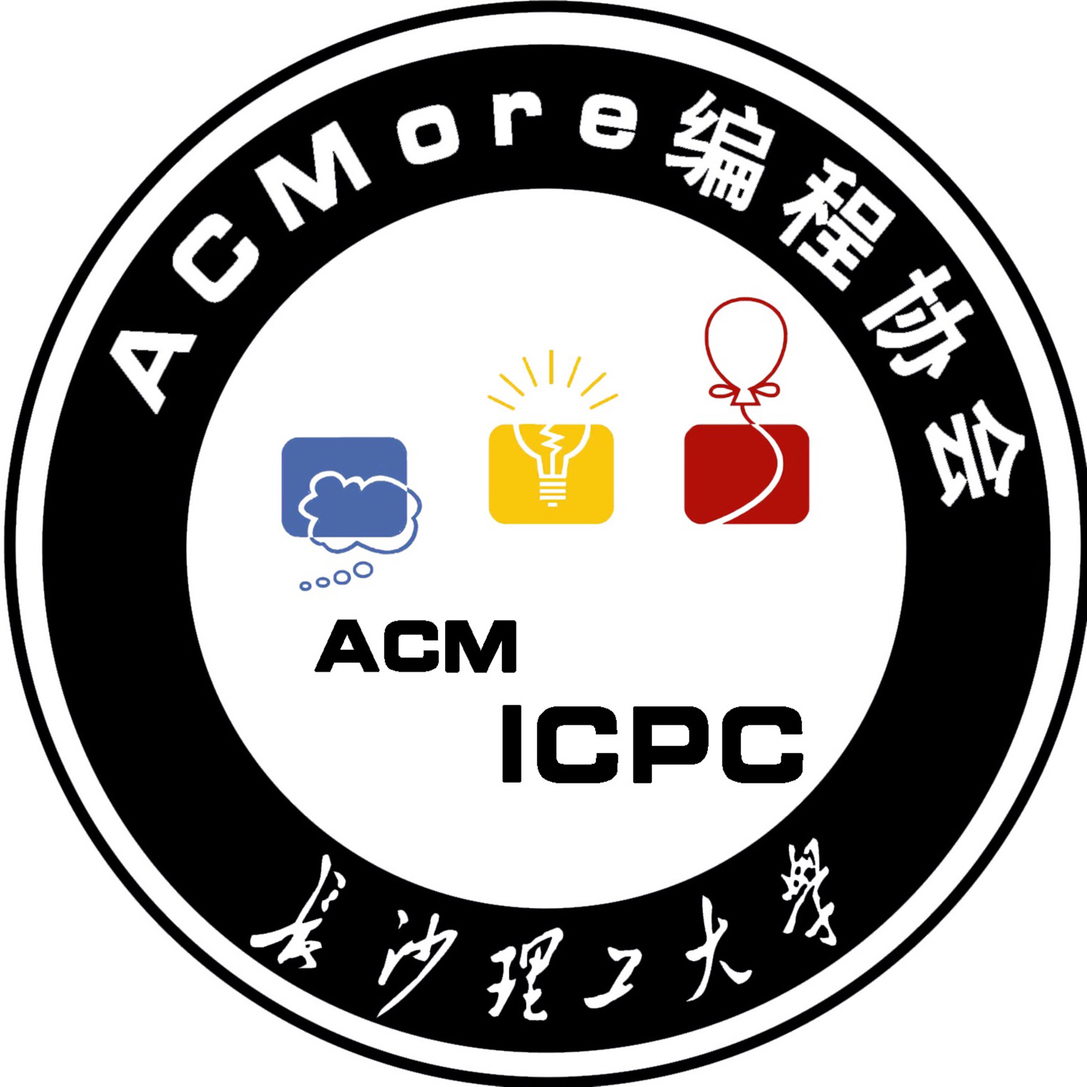 CSUST-ACMore编程协会 
