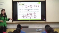 异分母分式的加减法_第一课时(特等奖)(鲁教五四版八年级上册)_...