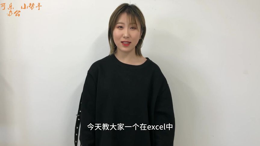 拆分文本数据的方法,你们学会了吗?快来看看