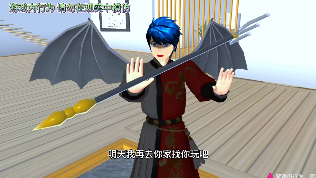 樱花校园模拟器之唐三开始黑化了