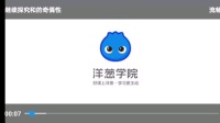 18. 探究和的奇偶性(下)