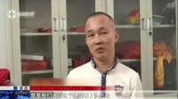 男子全身心投入禁毒宣传,接受吸毒者,感悟他们