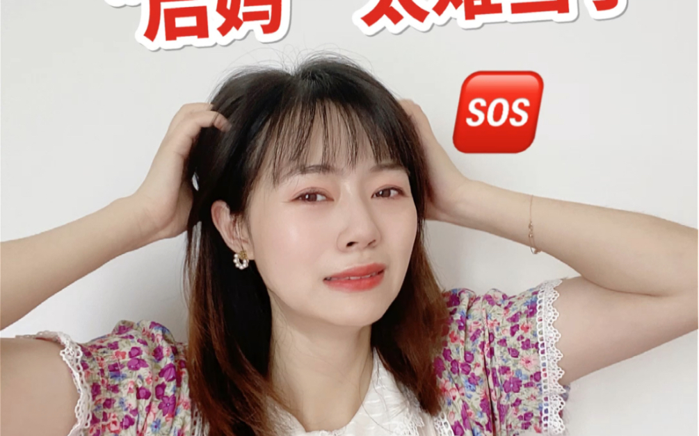 班主任经验分享|中途接班,后妈难当救救我～看看这篇吧