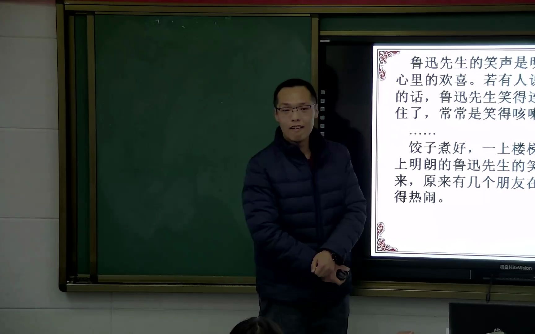 ...写出人物的精神》(含课件教案) 名师优质公开课 教学实录 初中语文 ...