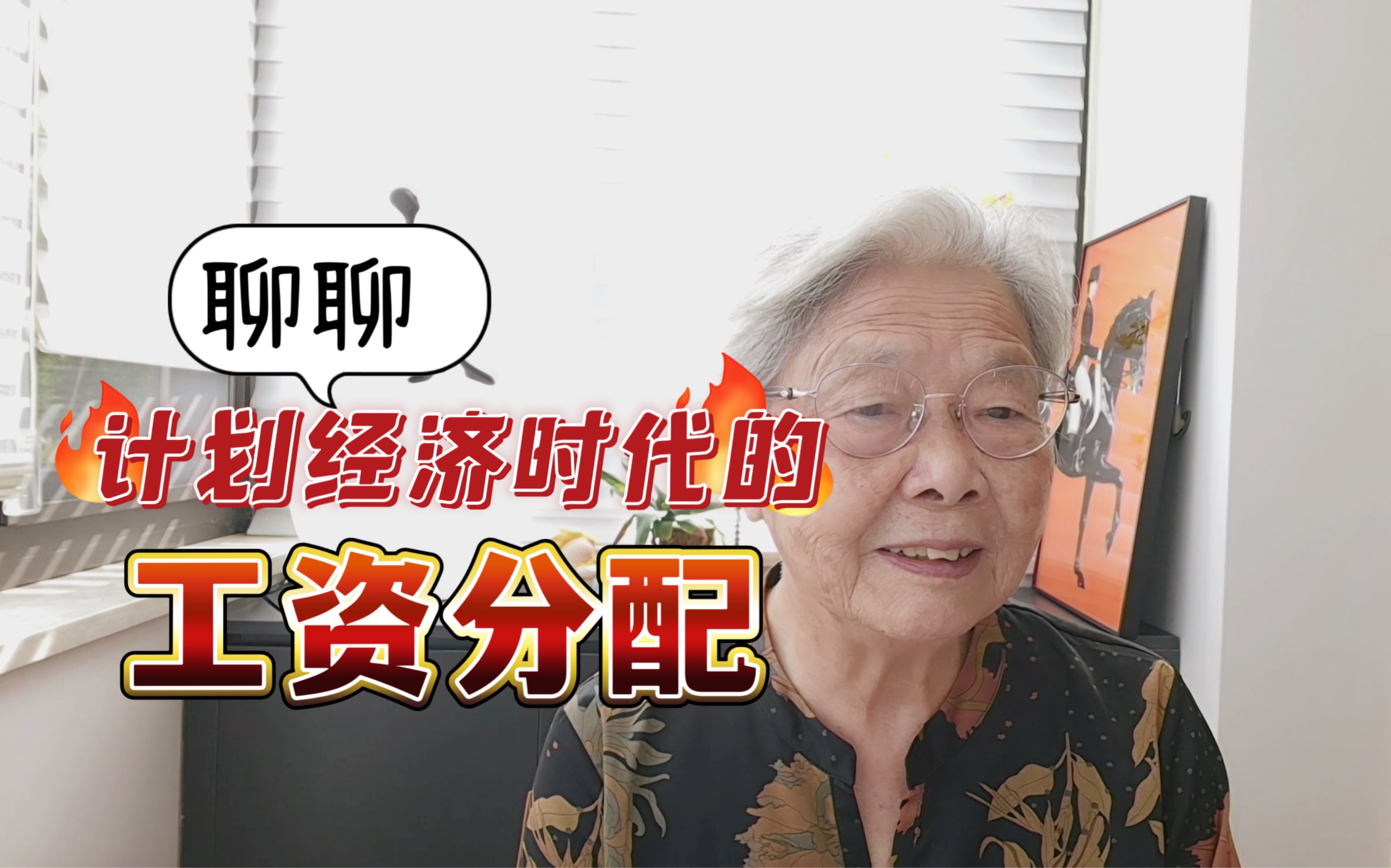 计划经济时代按级别发工资,事业企业编制一样,二类到十一类地区工资...