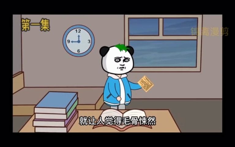 一次性看完 【沙雕动画】规则怪谈: 家庭规则怪谈 合集 29 下