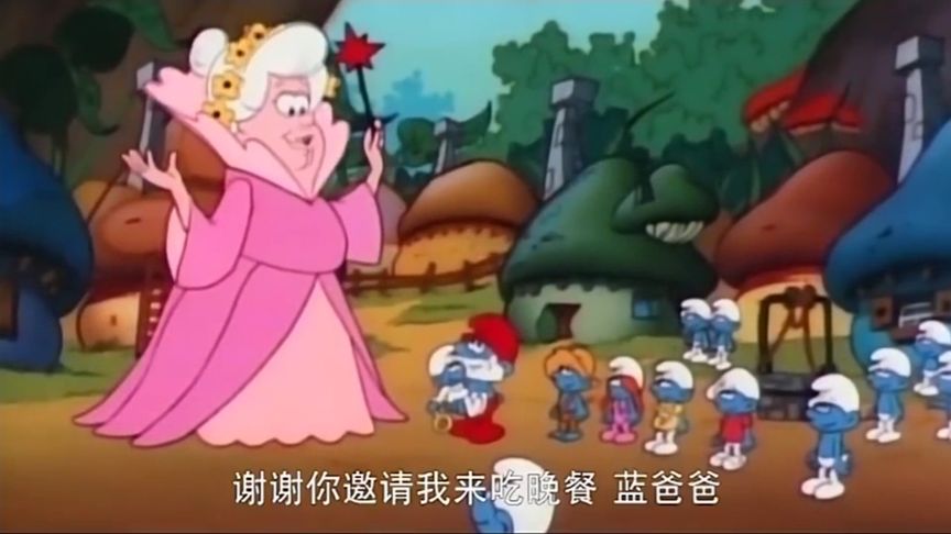 怀旧动画片超级好看,蓝精灵
