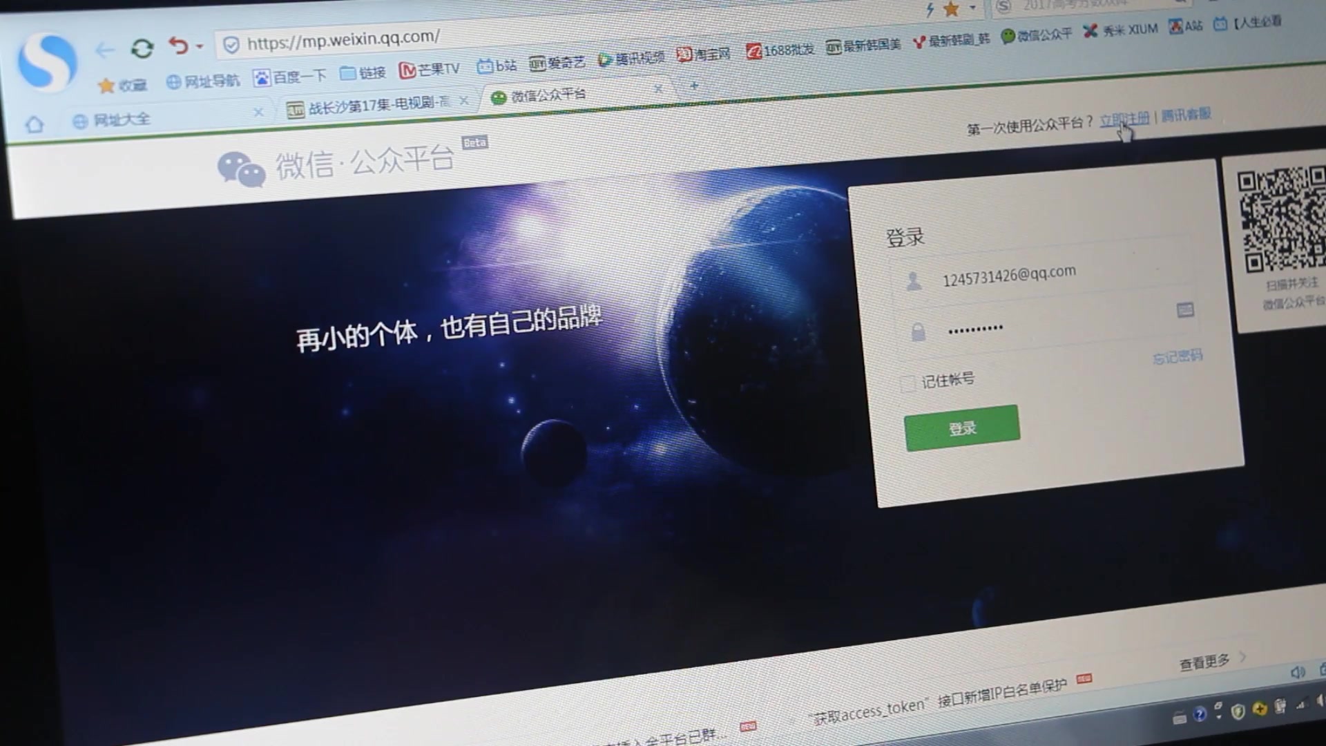 公众号推文入门级教学视频丨微信公众号文章怎么写