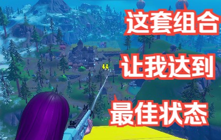 【4K60帧】46克超轻鼠标+陶瓷脚贴+树脂鼠标垫游戏体验
