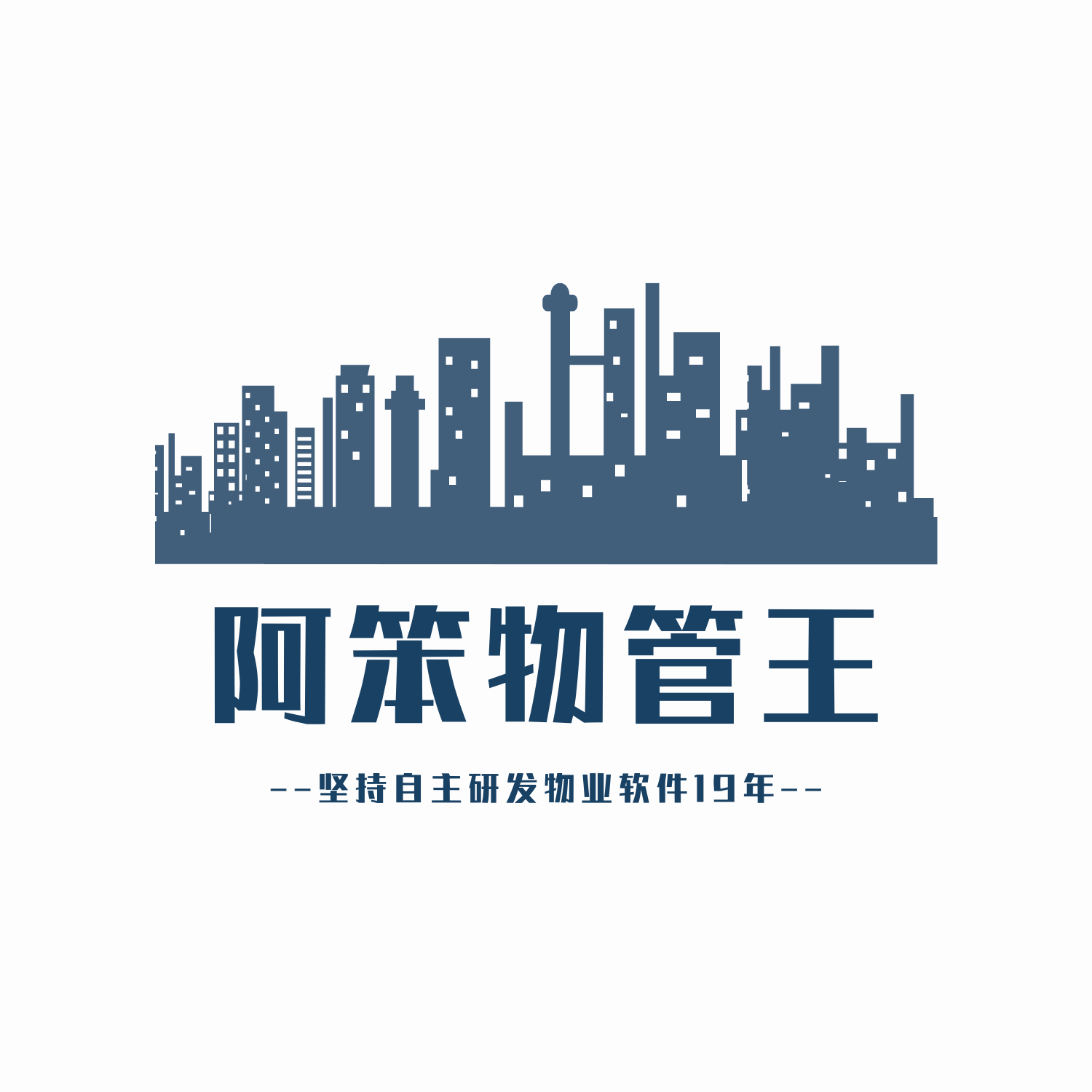 阿笨物管王包租婆 
