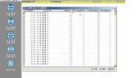 公路工程造价软件XJTW2008-系统维护_材料预算价格计价系数管理