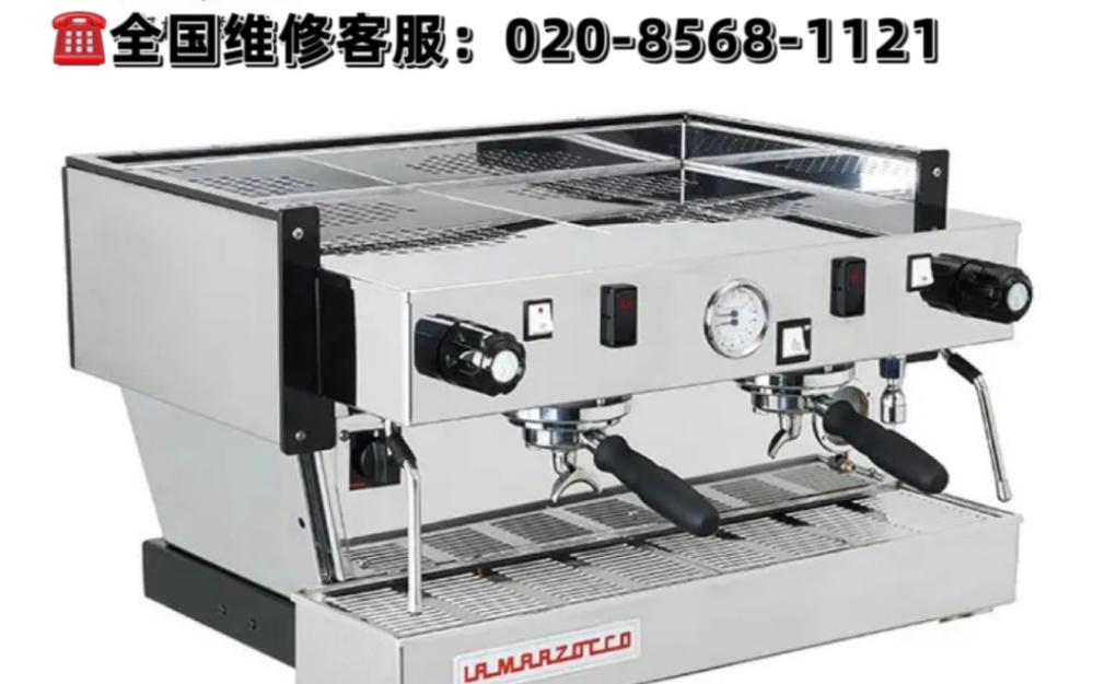 辣妈咖啡机售后维修服务网点热线预约号码2023已推荐(2023//资讯)