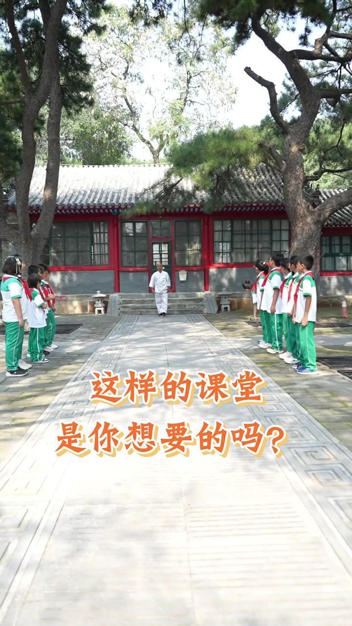 ...课程你想学呢?#海淀教育#海淀教师#海淀师生课堂分享#老师的神技能