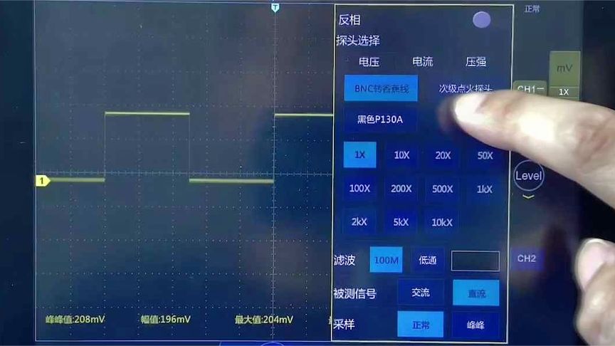 麦科信汽修专用款示波器,可测电压电流和压强哦!