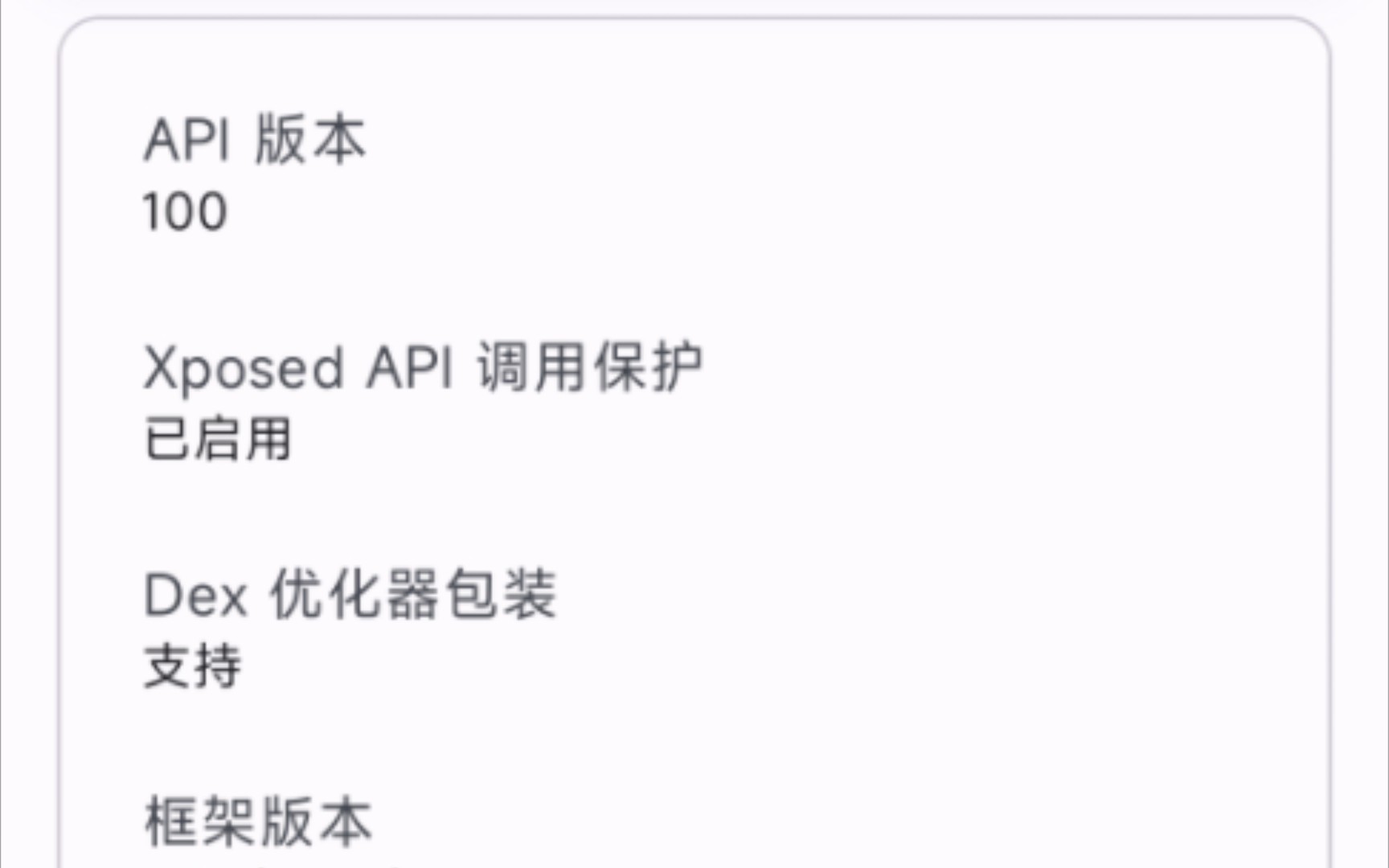 sp上帝模式的使用,谁也别想要到三连!