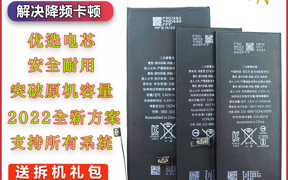 牛听听 读书牛 读书版 儿童学习机 早教机 拆机 拆解 更换视频教程