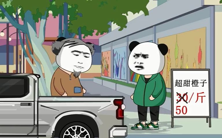 一口气看完沙雕动漫系列:开局狗子叫我哥(第1季)