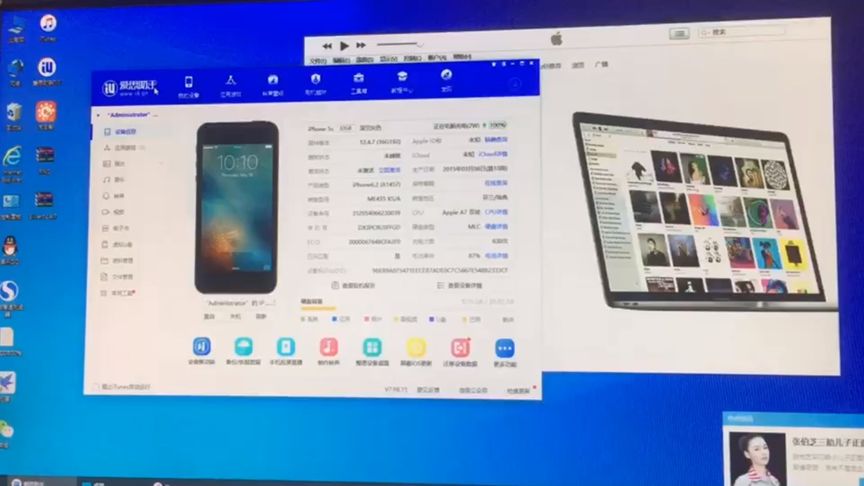苹果手机IOS12.4.7和13.5最新绕id激活教程