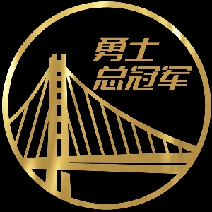 闲聊勇士 