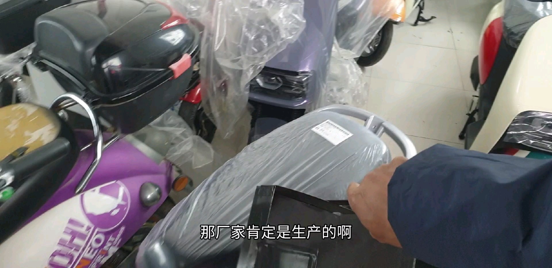 新国标电动车安装电池盒的方法