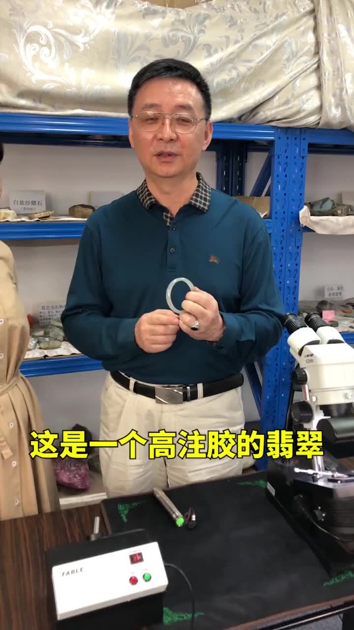 是不是注胶翡翠一眼就能看出来!