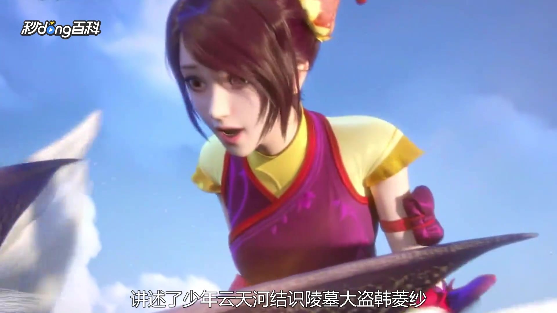 《仙剑奇侠传四》:角色扮演单机游戏