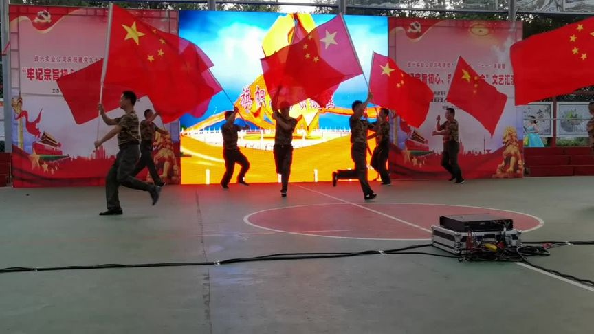 机电总厂《旗帜飘扬引领航程》舞旗表演,恭喜获得第二名!