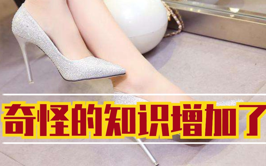 【科普】慎入!b站审核速度变慢的真实原因其实是?真心致敬审核人员,...
