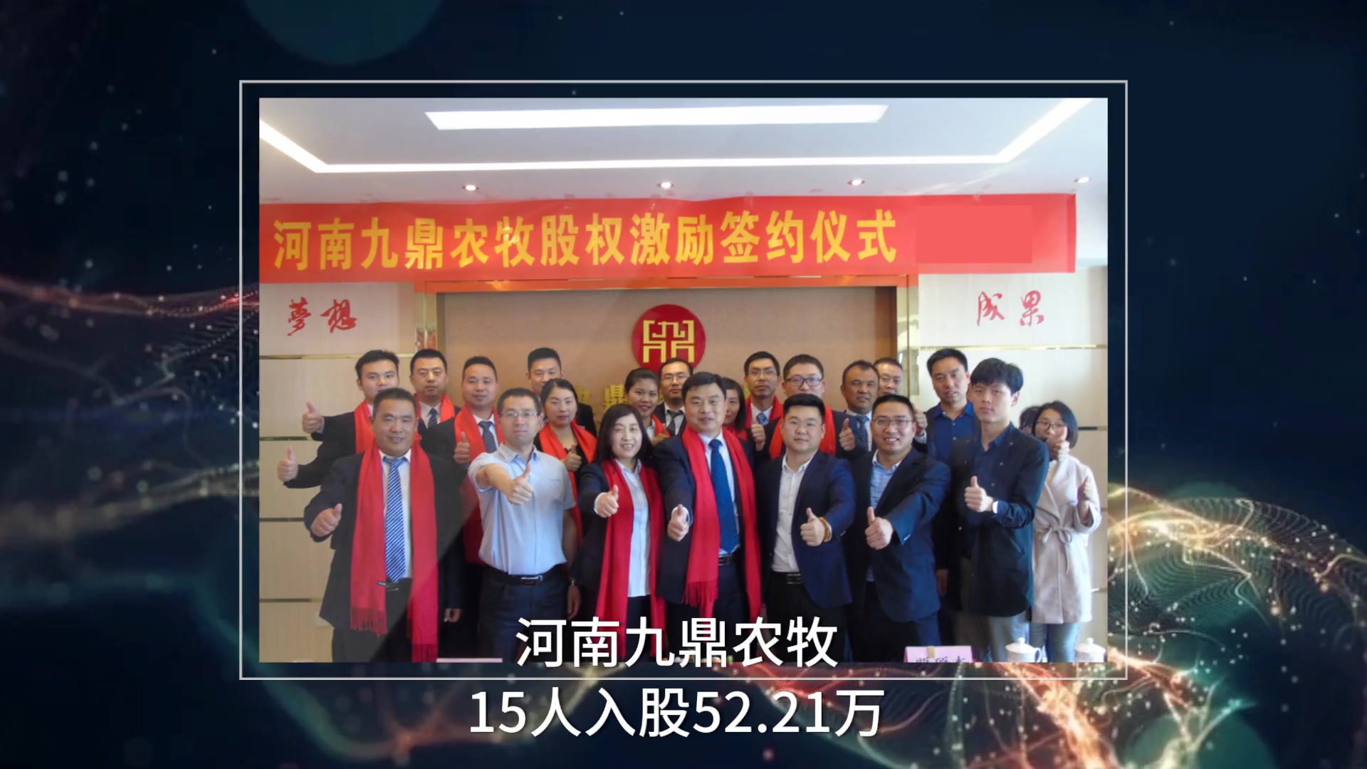 华起咨询落地案例展示