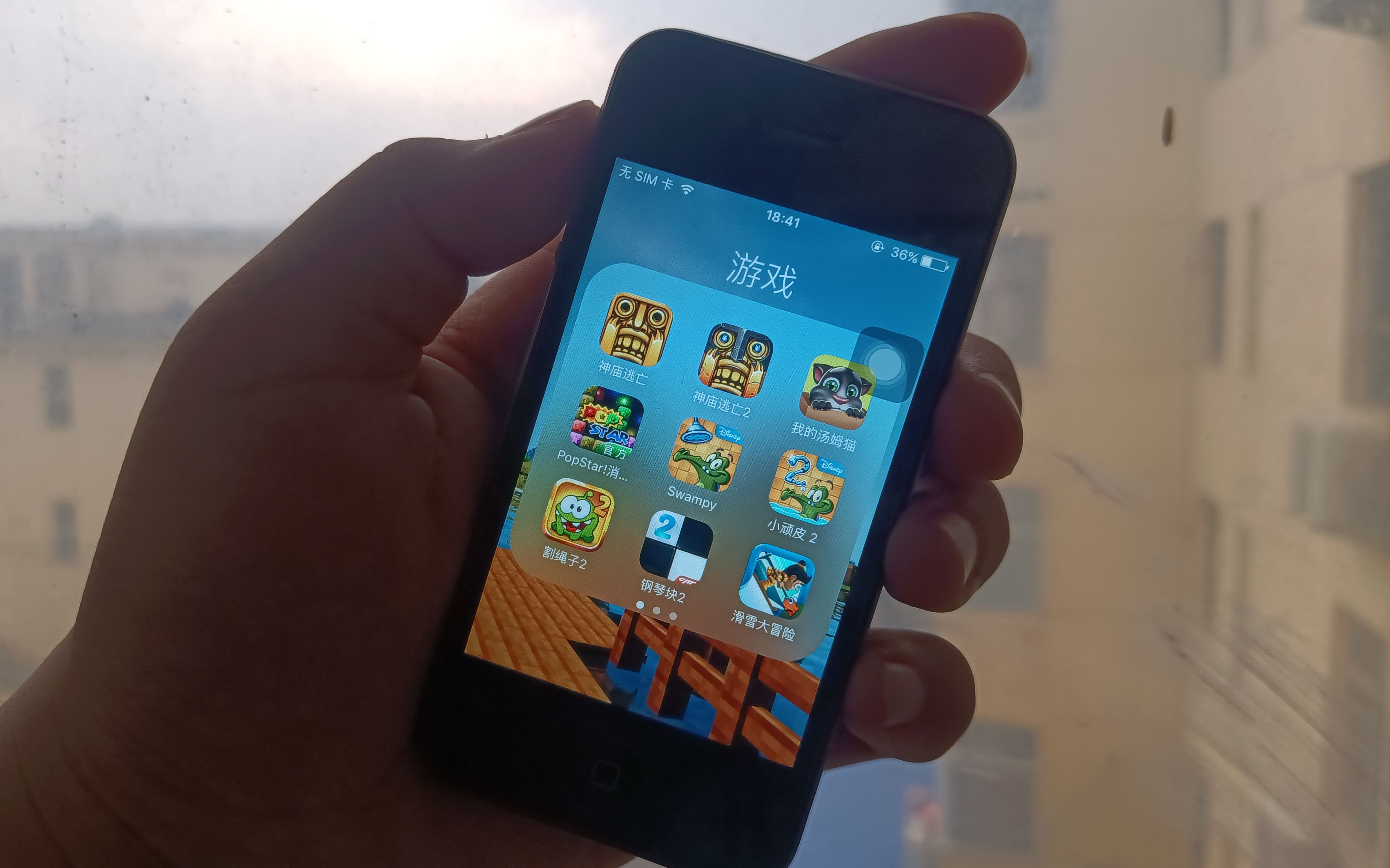 Phone4s 可以玩什么游戏?