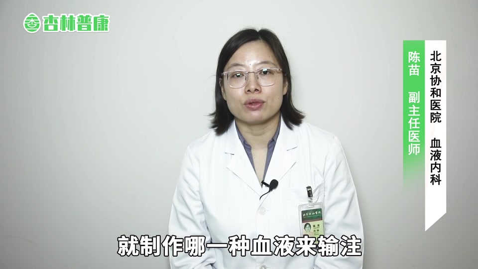 《洗涤红细胞和悬浮红细胞的区别》